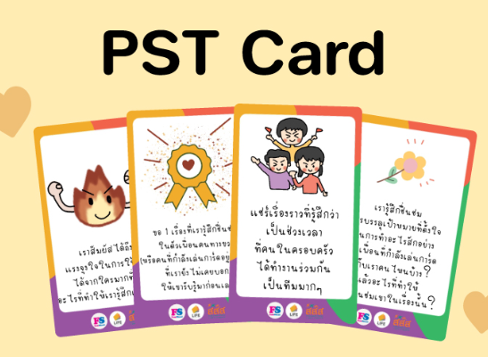 Child Impact | PST Card! (Positive Small Talk Card)